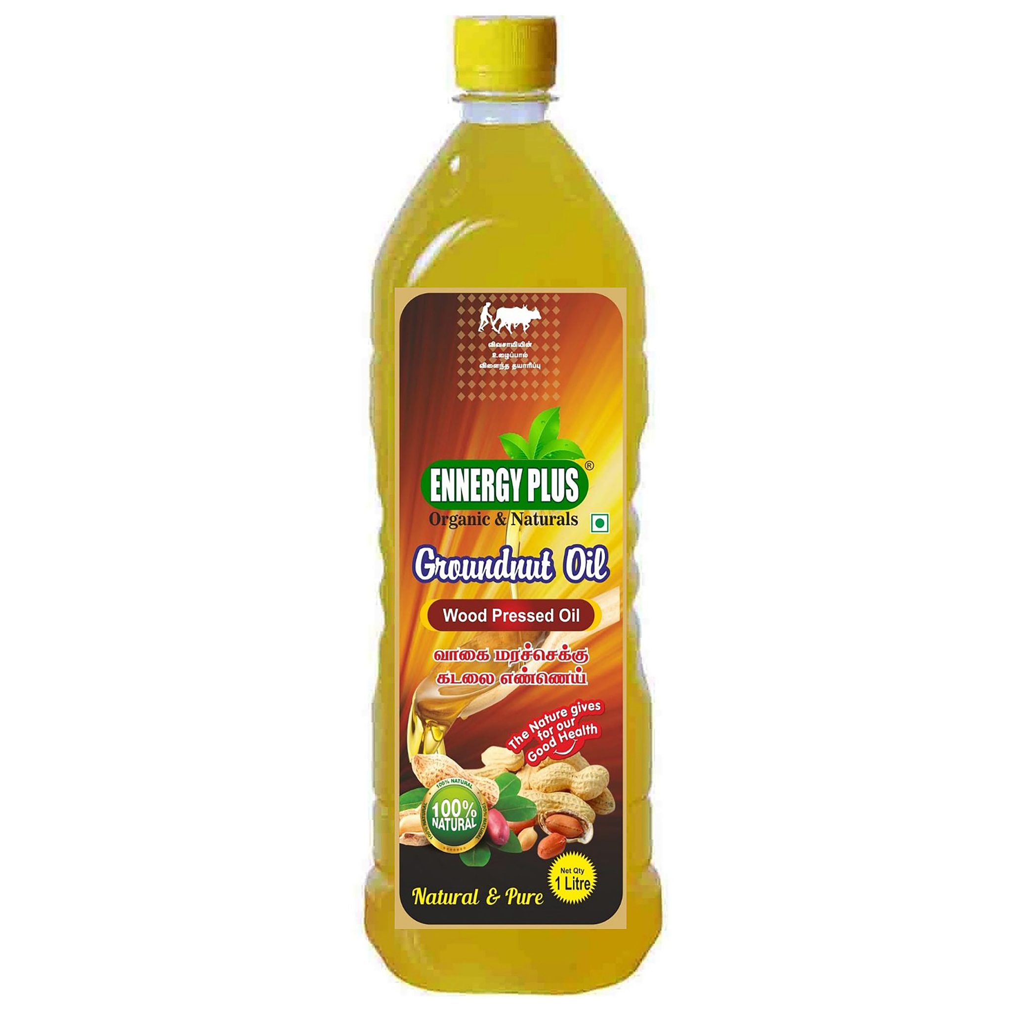 Cold Press Groundnut Oil 2L Energy Plus Oils Organics cold-press-groundnut-oil-2l-energy-plus-oils-organics