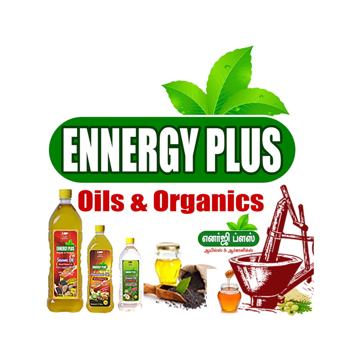 Energy Plus Oils & Organics – an Online Oils & Organics Stores